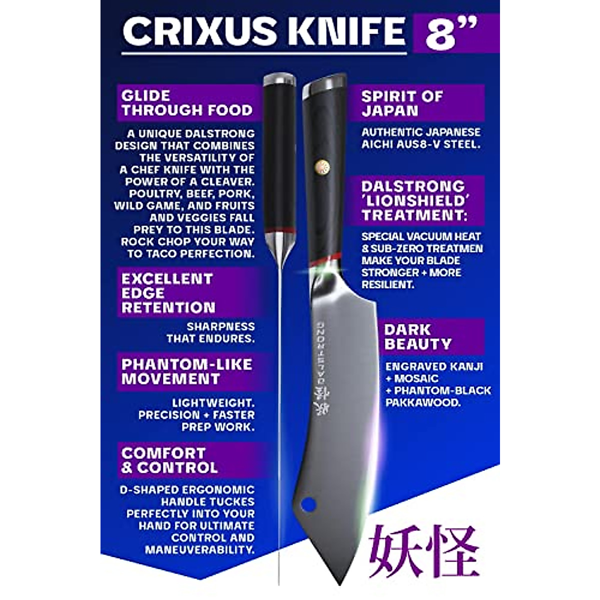 Dalstrong Hybrid Cleaver & Chef Knife - 8 inch - Phantom Series - 'The Crixus' - Japanese High-Carbon AUS8 Steel Kitchen Knife - Pakkawood Handle - Cooking Knife - Sheath Included