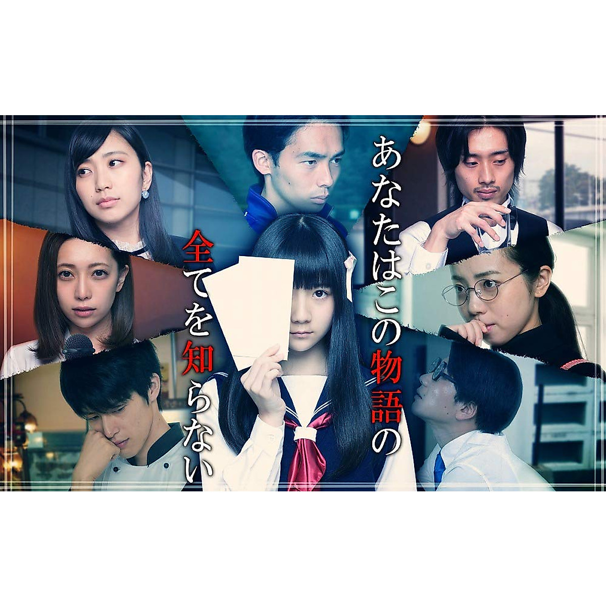 Kadokawa Games Root Letter Last Answer SONY PS4 PLAYSTATION 4 JAPANESE VERSION