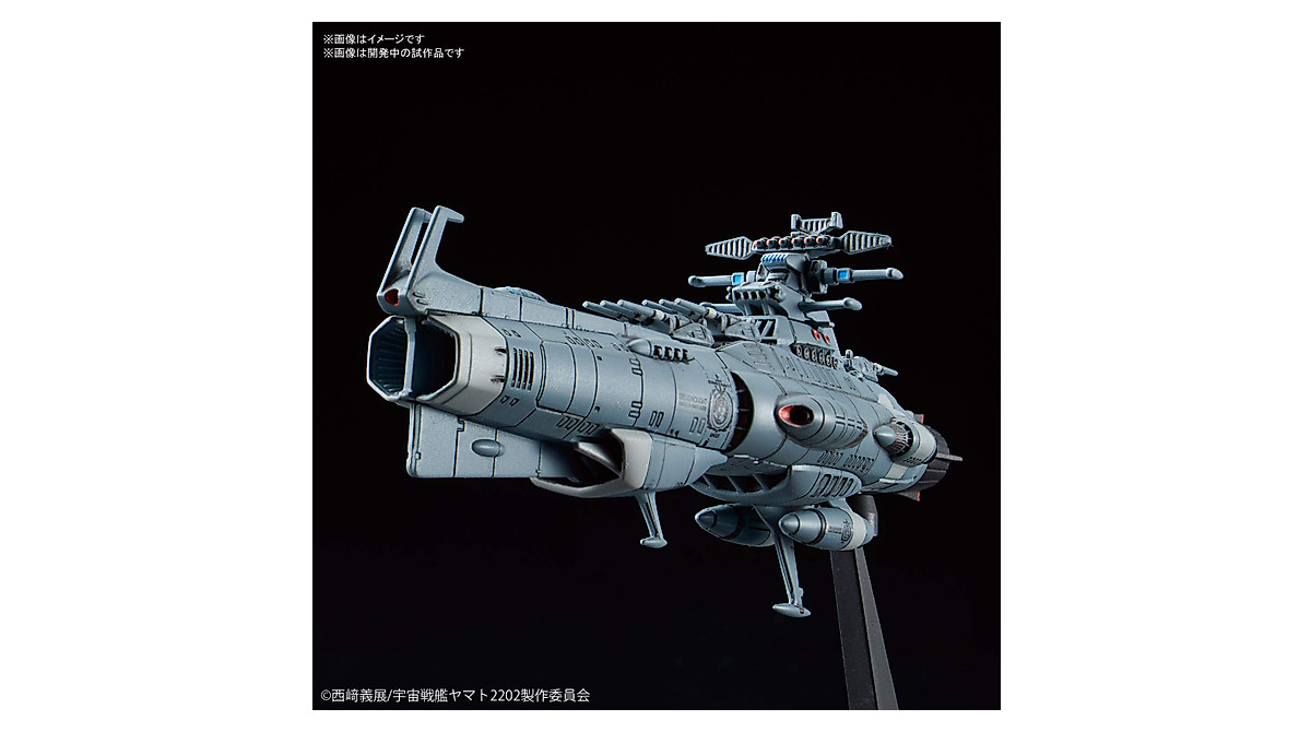 Bandai D-1 Dreadnought Model Kit: Starblazers Mecha Collection #13