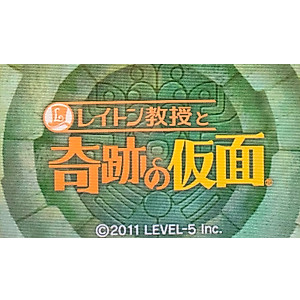 Layton Kyouju to Kiseki no Kamen [Japan Import]