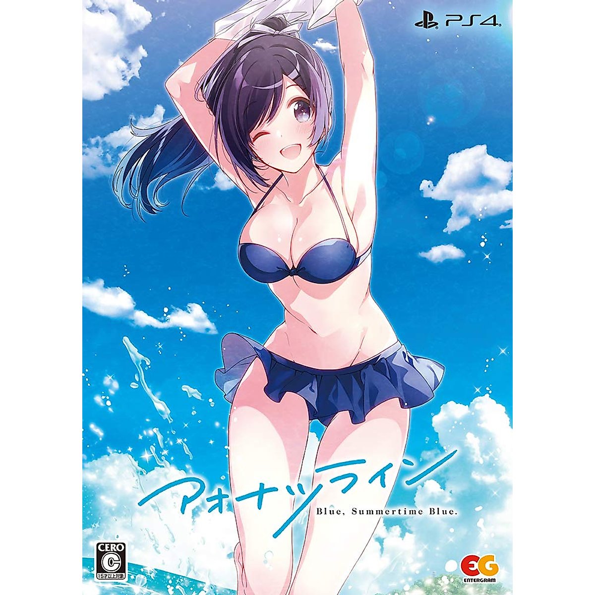 アオナツライン 完全生産限定版 - PS4 (【特典】海希のサマーサンシャインB2タペストリー、ボーカルコレクション+オリジナルサウンドトラック「Our Songs」(重版)、結の水着アクリルキーホルダー、ことねちゃん妄想ドキドキミニ色紙 同梱)