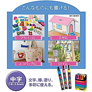 Uni POSCA Paint Marker Pen - Medium Point - Non Alcohol - Odorless Water Resistant Pen Maker - Set of 15 (PC-5M15C) with Original Vinyl Pen case