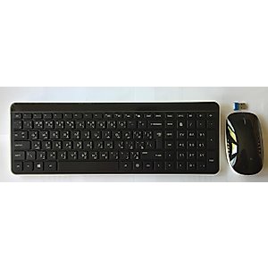 Arabic Keyboard Wireless Keyboard & Mouse Arabic/English Deluxe Atlas
