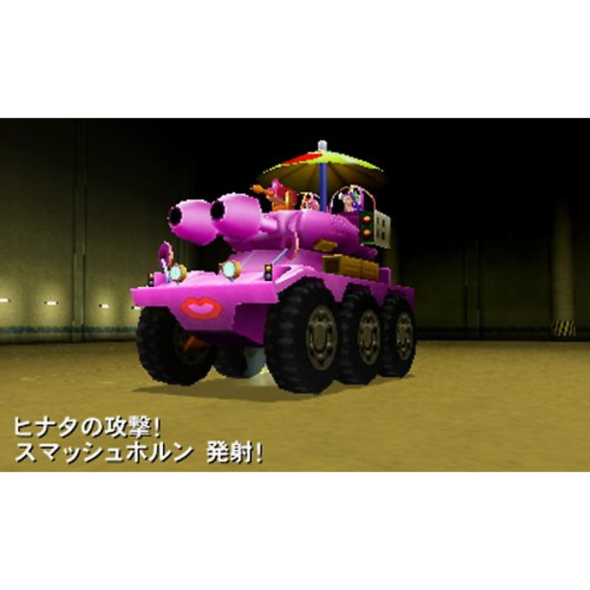 Metal Max 4 Diva of Moonlight Limited Edition