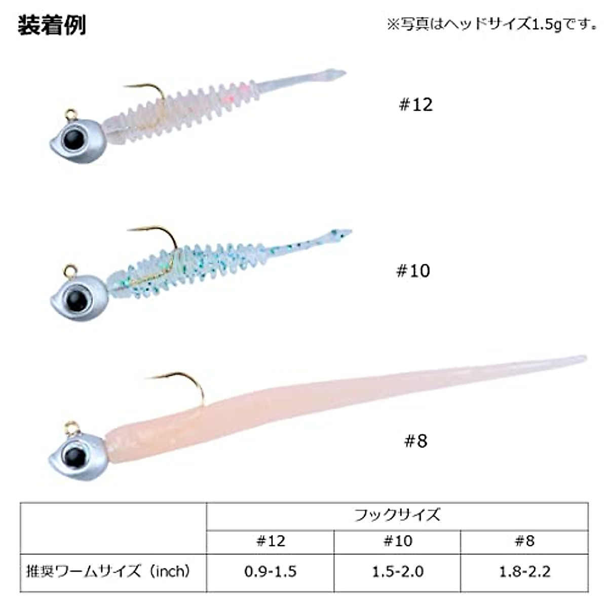 Daiwa Gekkabijin Ajing Jig Head, 0.06 oz (1.5 g), #10