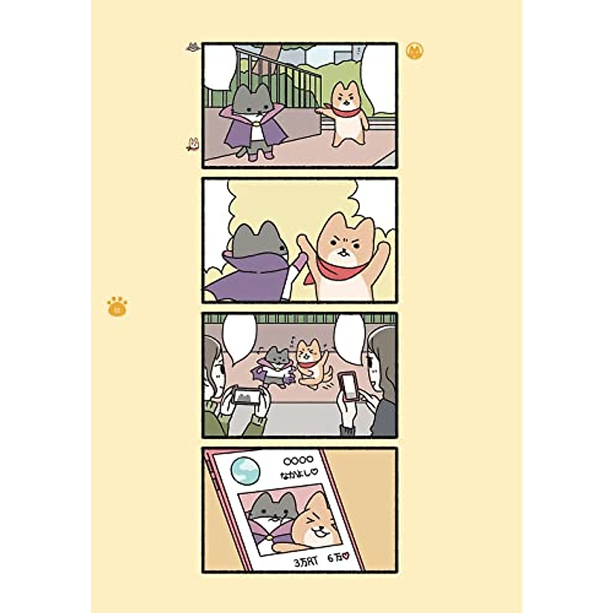 The Evil Secret Society of Cats Vol. 1