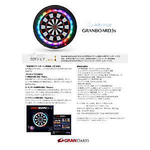 GRAN BOARD 3s LED Bluetooth Dartboard Green with Special Bracket & ChoukouTip50pics