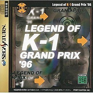 Legend of K-1 Grand Prix '96 [Japan Import]
