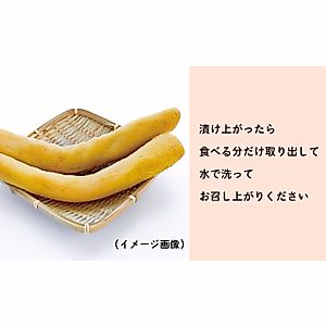 Takuan pickling mix for Pickled daikon radish or danmuji