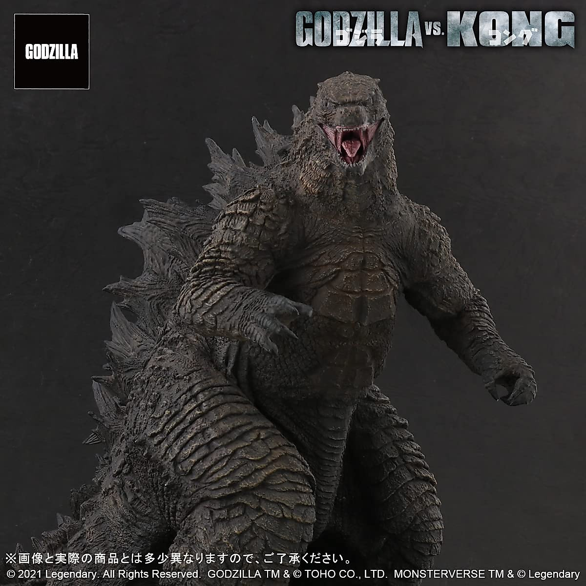 Star Ace Toys - Godzilla vs Kong 2021 Toho Kaiju Series Godzilla 10 PVC Figure (Net)