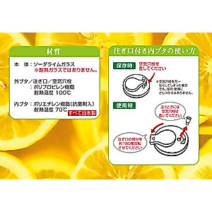 Toyo Sasaki Glass Fruit Syrup Bottle, Good Pickling, Fruit Syrup Bottle, Set of 2, 50.9 fl oz (1,500 ml), Orange Storage Jar, Storage Container, Made in Japan, Bookmark Included, I-77860-OR-A-JAN-S