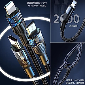 HOAIYO Multiple Charger Cable Nylon Braided 3 in 1 USB Charge Cord with Lighting Phone/Type C/Micro USB Connector for iOS Phone/Andriod Smartphones