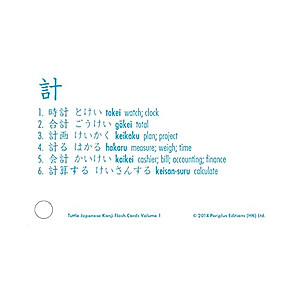 Japanese Kanji Flash Cards Kit Volume 1: Kanji 1-200: JLPT Beginning Level: Learn 200 Japanese Characters Including Native Speaker Audio, Sample Sentences & Compound Words