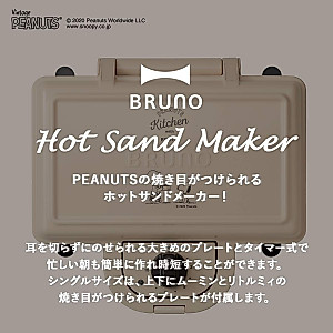BRUNO Peanuts Hot Sand Maker double BOE069-ECRU White Japan Import