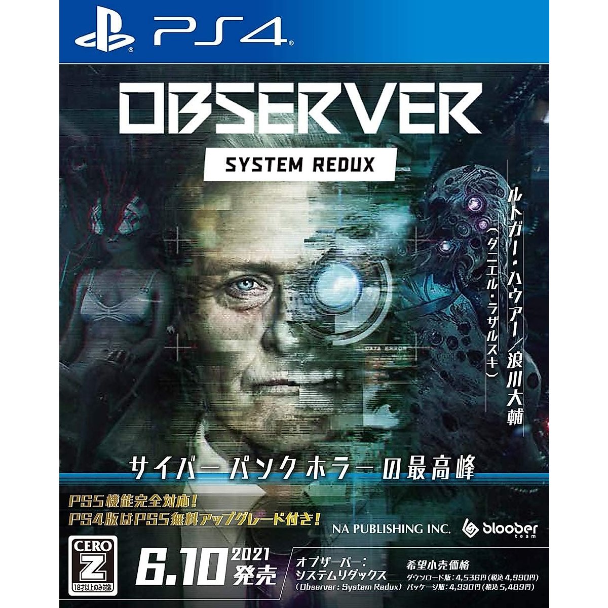 Observer: System Redux [CERO Rating "Z"]