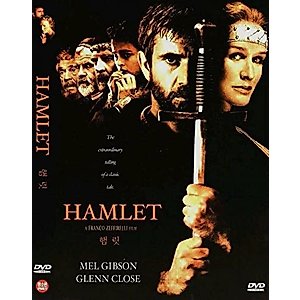 SZMJ Hamlet (1990) DVD Franco Zeffirelli, Mel Gibson, Glenn Close, Alan Language English