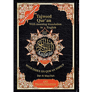 New Edition Tajweed Qur'an With Meaning Translation and Transliteration in English (Arabic and English) - Hardcover Assorted Colors