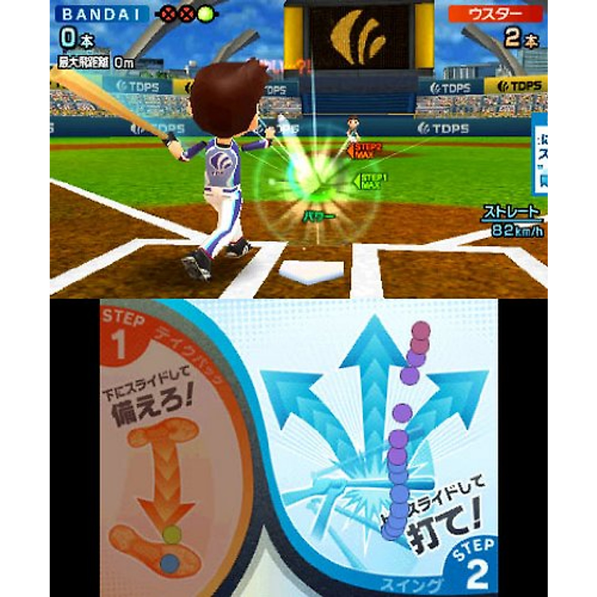 DualPenSports - Nintendo 3DS