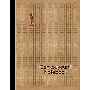 Genkouyoushi Notebook: Large Japanese Kanji Practice Notebook - Writing Practice Book For Japan Kanji Characters and Kana Scripts