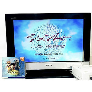Shenmue Chapter 1: Yokosuka [Limited Edition] [Japan Import]