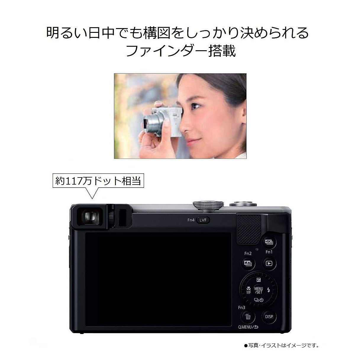 Panasonic digital camera Lumix TZ85 optical 30 times Silver DMC-TZ85-S - International Version (No Warranty)