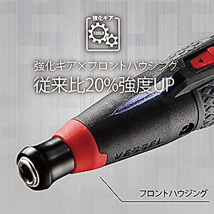Vessel Electric Ball Grip Screwdriver Plus 3 Stage Switching Mode, 1 Bit Included, Electric Ball Plus 220USB-P1