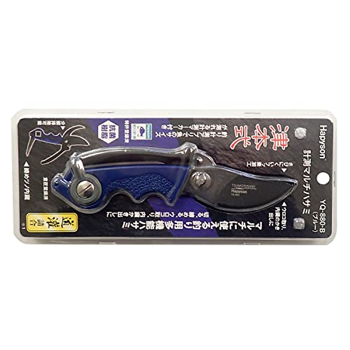 Hapyson YQ-880-B Tsumoto Type Measuring Multi Scissors, Blue