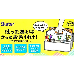 Skater ZBX1-A Anywhere Storage Box, Portable, Organization, Includes Handles, Dinosaurus, Pictures, Trinket Storage, Storage Case