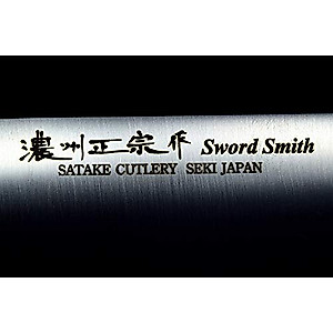 Seki Japan MASAMUNE, Japanese Stainless Steel Bread Knife, PP Handle, 7.9 inch (200mm)