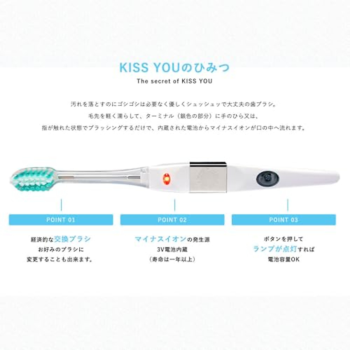 Kisuyu Ion Toothbrush Superfine Compact Body Usually