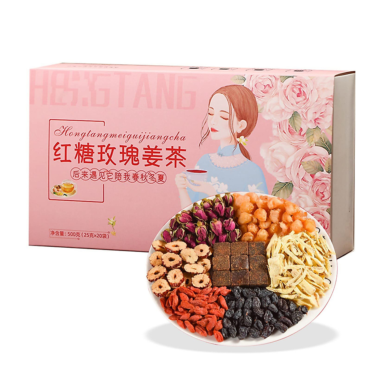 500g/17.6oz Brown Sugar Ginger Jujube Tea, with Brown Sugar Cube, Shredded Ginger, Jujube, Wolfberry, Longan, Red Rose, No Added, 20 Counts, for Women