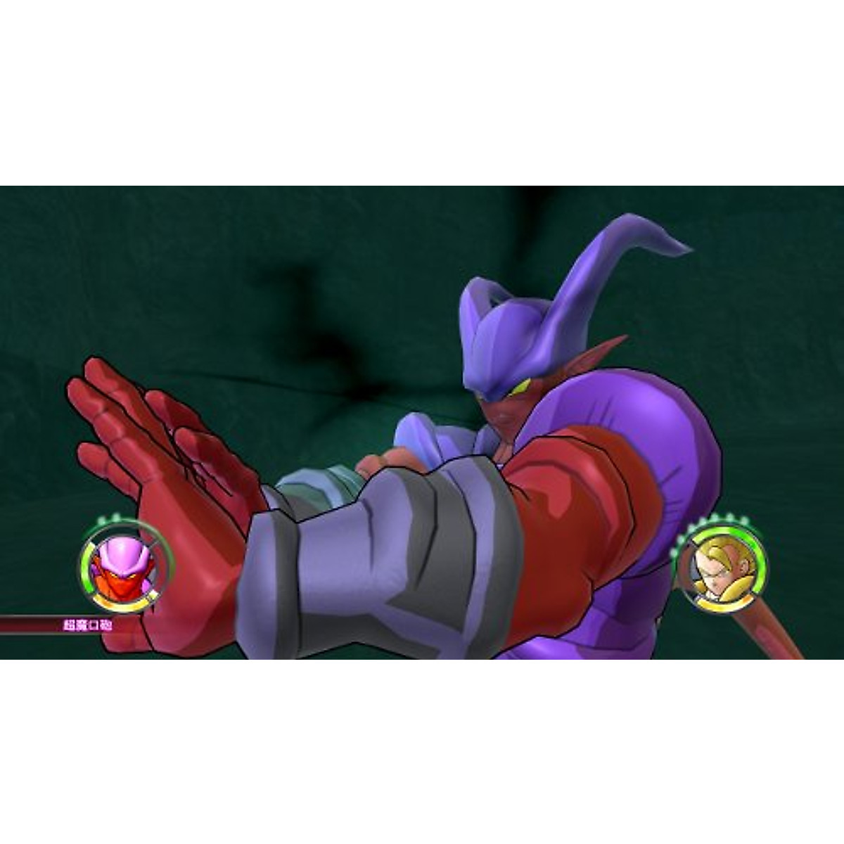 Dragon Ball: Raging Blast 2 - Playstation 3