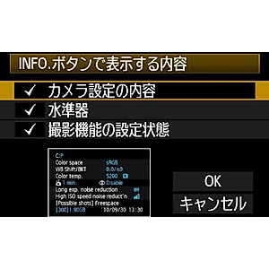 Canon EOS 60D 18 MP CMOS Digital SLR Camera with 18-135mm f/3.5-5.6 IS UD Lens - International Version