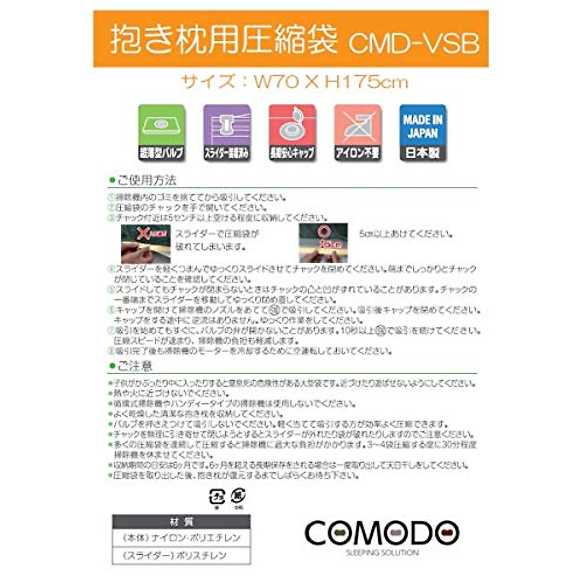 COMODO Body Pillow Vacuum Storage Bag - Compression Bag for Body Pillow Dakimakura