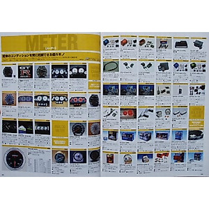 NISSAN SKYLINE GT-R No.3 (Japan Import) (HYPER REV, Vol.90)