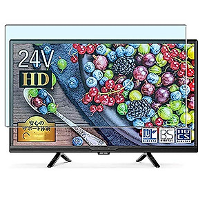 Puccy 2 Pack Anti Blue Light Screen Protector Film, Compatible with YAMAZEN QRC-24S2K 24" TV TPU Guard （ Not Tempered Glass Protectors ） New