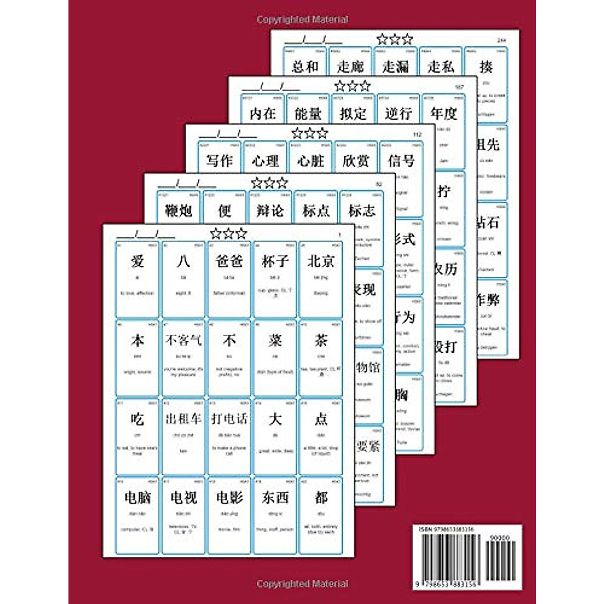 English Chinese HSK 1-6 Full Vocabulary List with Pinyin and Translation: Practice Chinese Characters Level 1 2 3 4 5 6 - Flash Cards Book (HSK 1-6 Full Vocabulary Flash Cards)