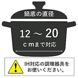 Yamazen tabletop IH cooking heater cooker 1000W White YEL-S100 (W)