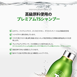 Premium TS Shampoo for Thinning Hair & Hair Loss Care(16.9 Fl Oz) | Best Korea Shampoo | LAVENDER Scent with Essential Oil & Biotin & Natural Ingredients | Men & Women