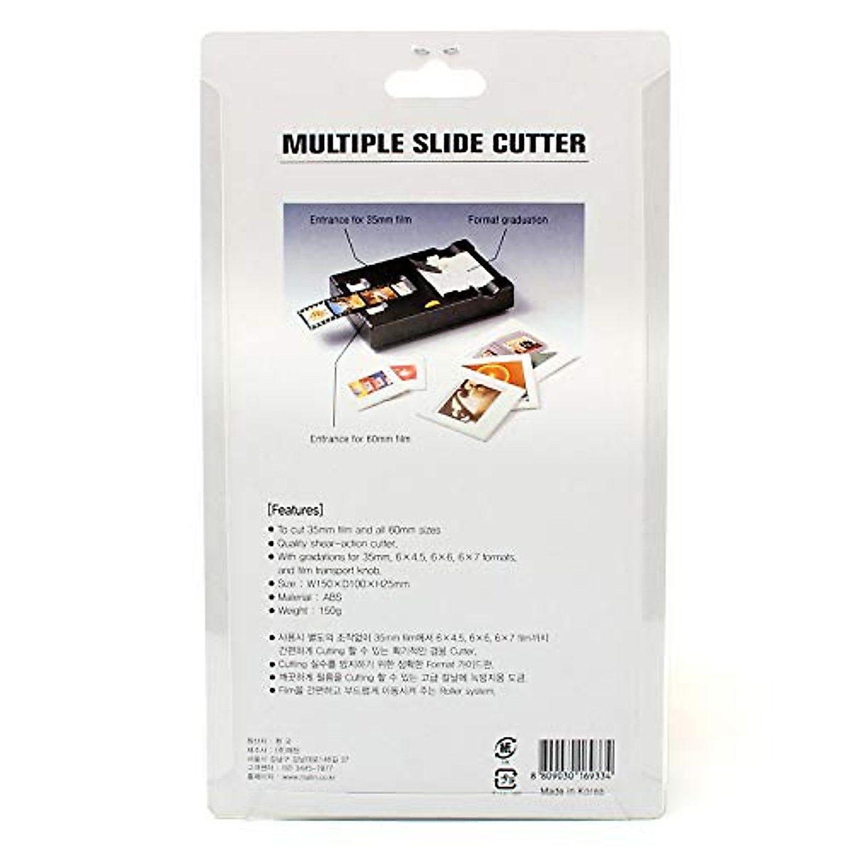 Matin Multiple Slide Film Cutter for 35mm 6x45 6x6 6x7 60mm Format