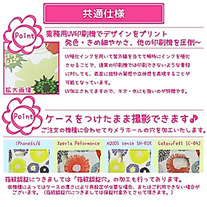 mitas MIR-0211-PK/SO-52B Xperia 10 III Case Notebook Type with Mirror, Emergency Exit Exit, Pink (509)