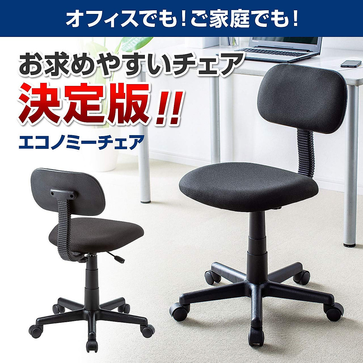 Sanwa Supply SNC-A1BK Office Chair/Desk Chair, Polypropylene, Black