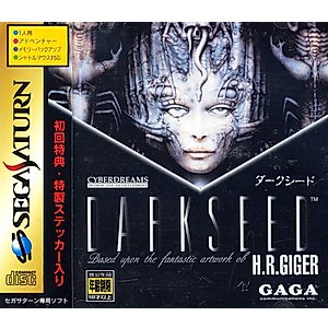 Darkseed [Japan Import]