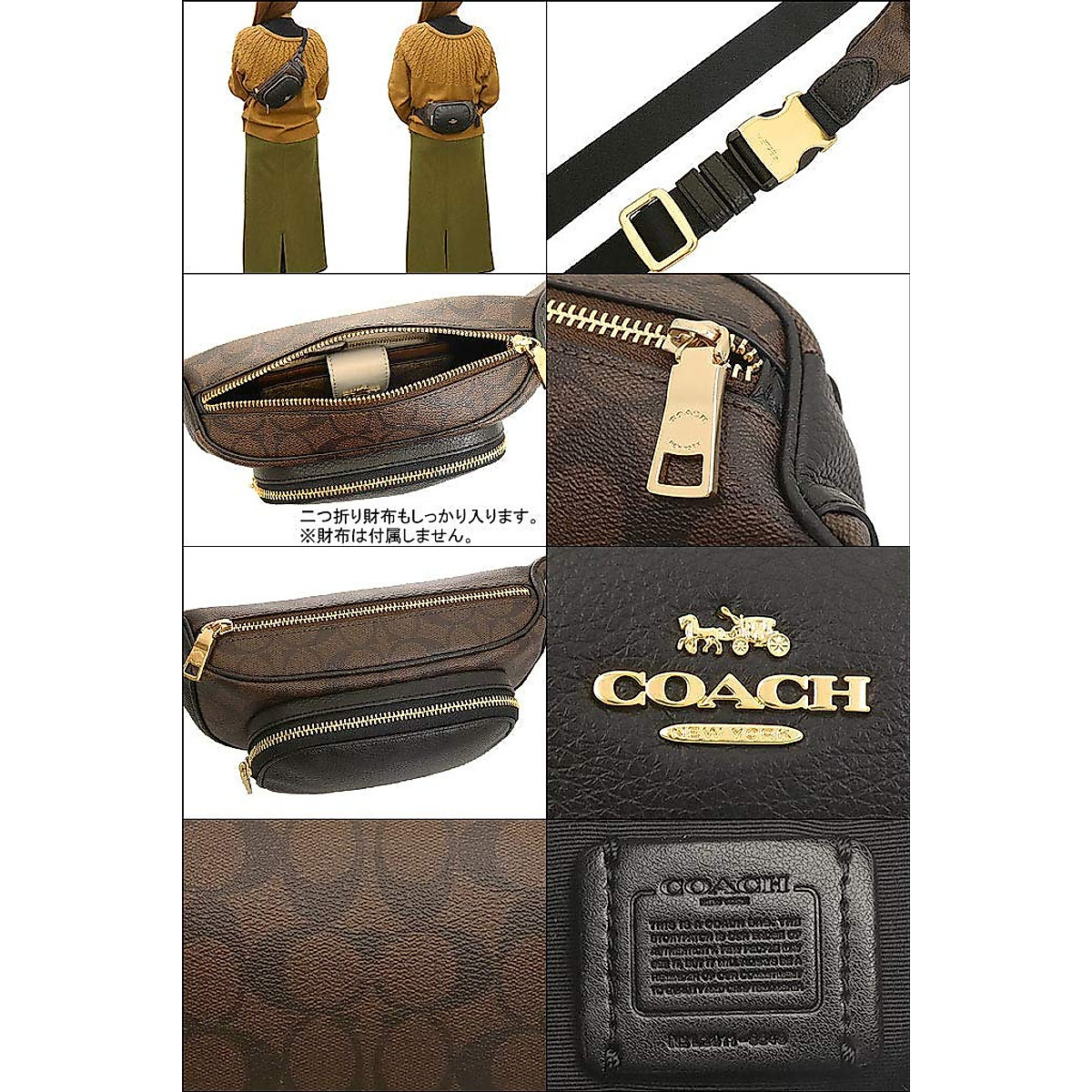 Coach Signature Leather Belt Bag (Brown/Black)