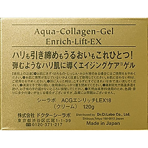 Dr. Ci:Labo Aqua-Collagen-Gel Enrich-Lift EX 2018 model 120 g / 4.2 oz All in one
