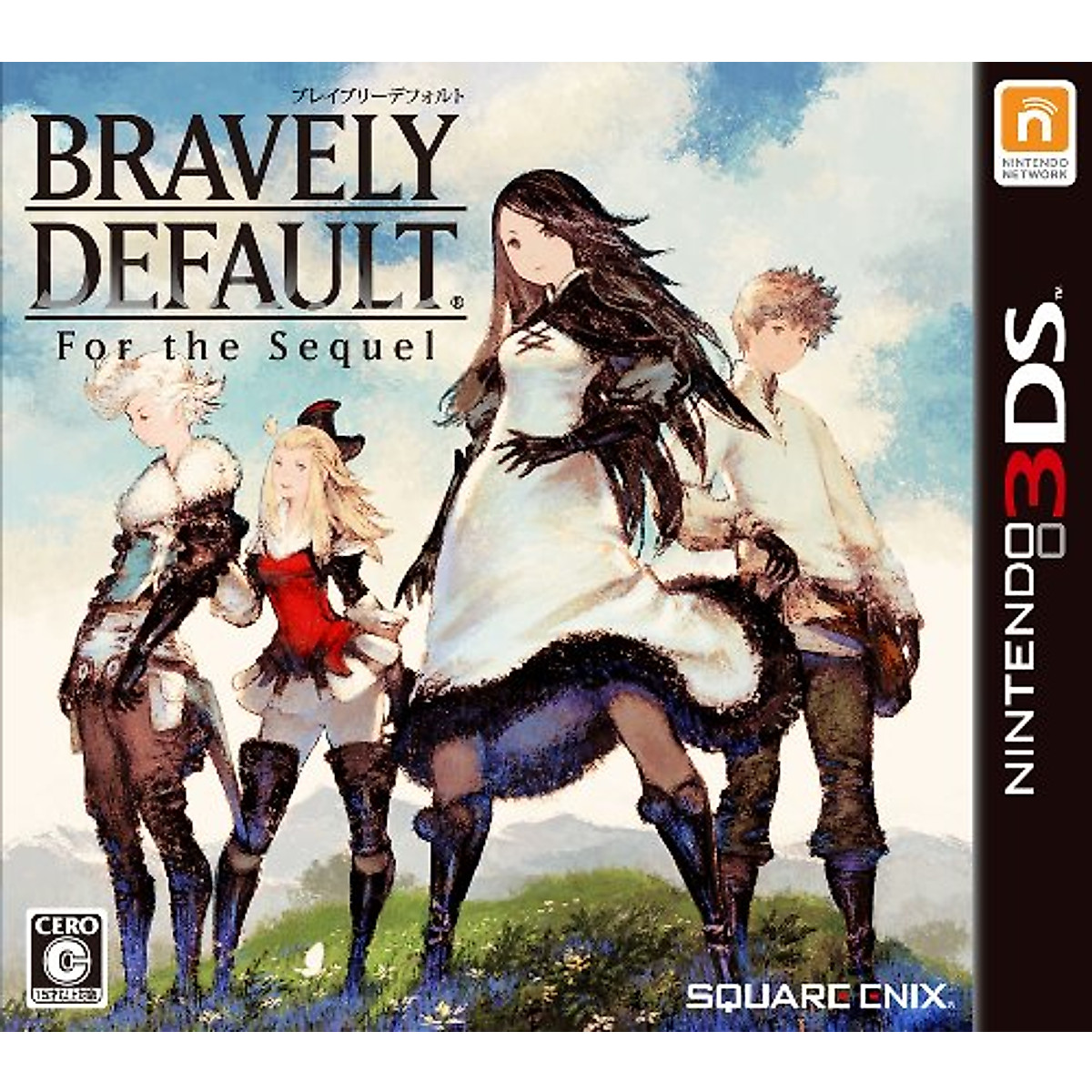 Bravely Default For the Sequel (Japan Import)