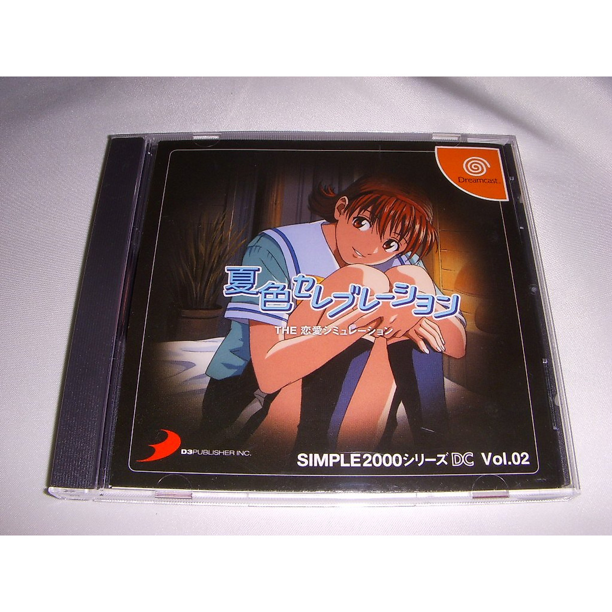 Simple 2000 Series DC Vol. 02 Natsu Iro Celebration: The Renai Simulation [Japan Import]