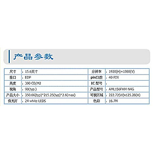 SANZAMELIN 15.6 inch TFT TN Display 1920x1080 Resolution high Definition Liquid Crystal Display
