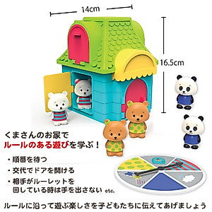 Educational Insights My First Game: Bears in Pairs, Hide & Seek Memory & Matching Game for Toddlers, Gift for Girls & Boys, Fun Family Game for Kids Ages 2+