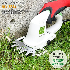 Lawn/Hedge Trimmer,, YAMAZEN YLB-162